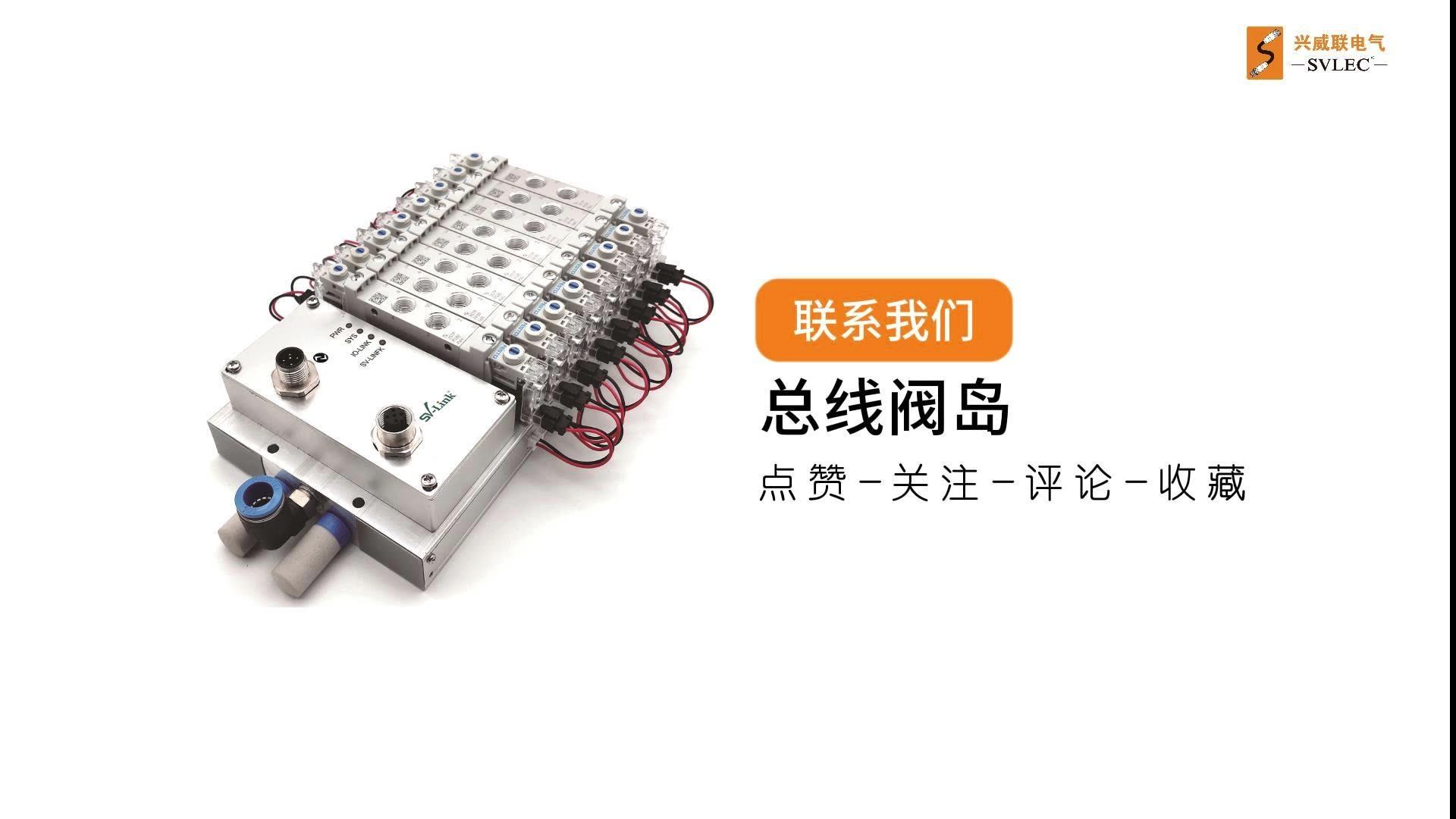 Svlec Smc Sy500 Series Solenoid Valve Pneumatic Terminal Io-link ...