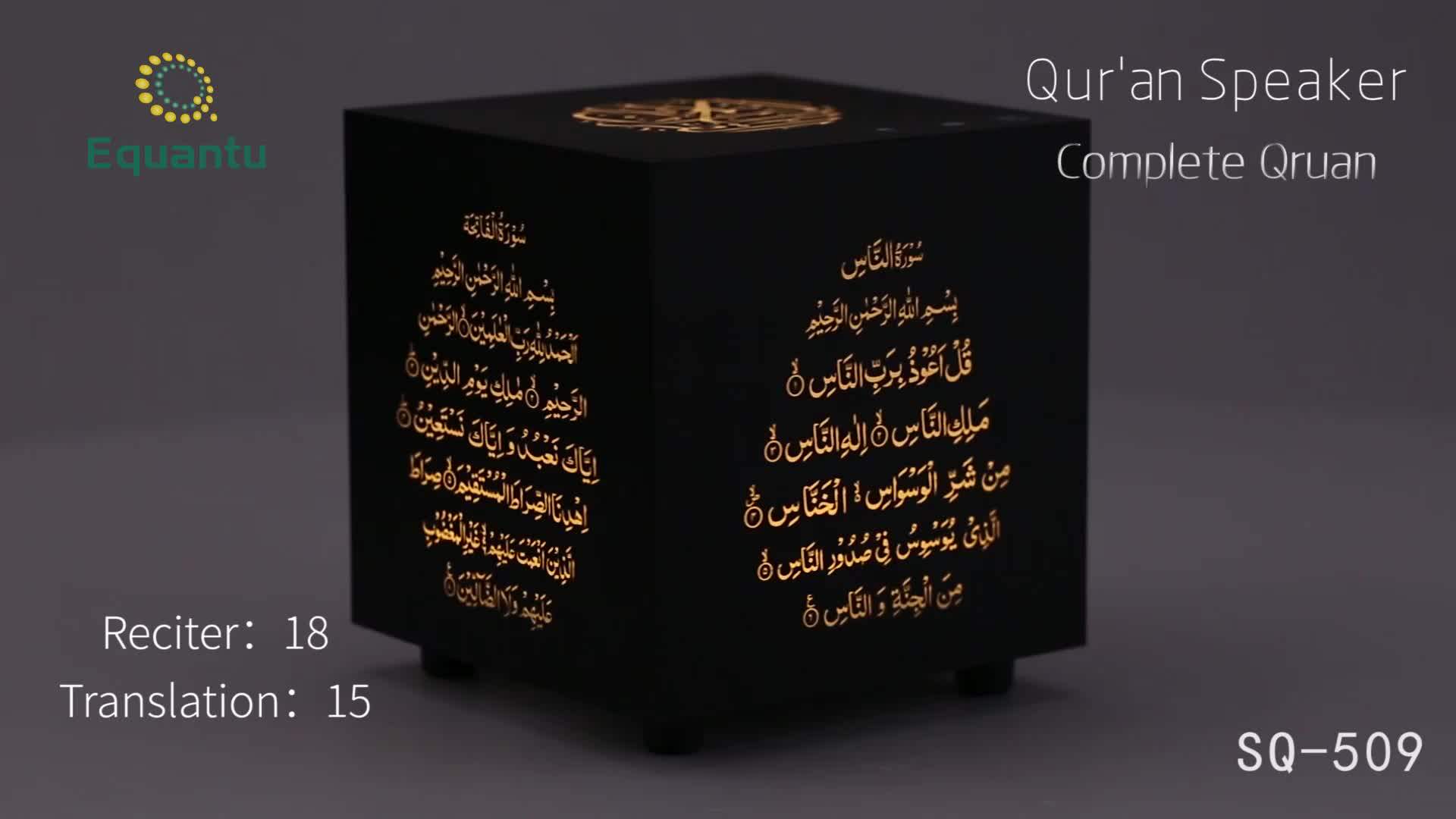 Equantu 2019 Islamic Gift Holy Black Cube Blue Tooth Speaker Digital ...