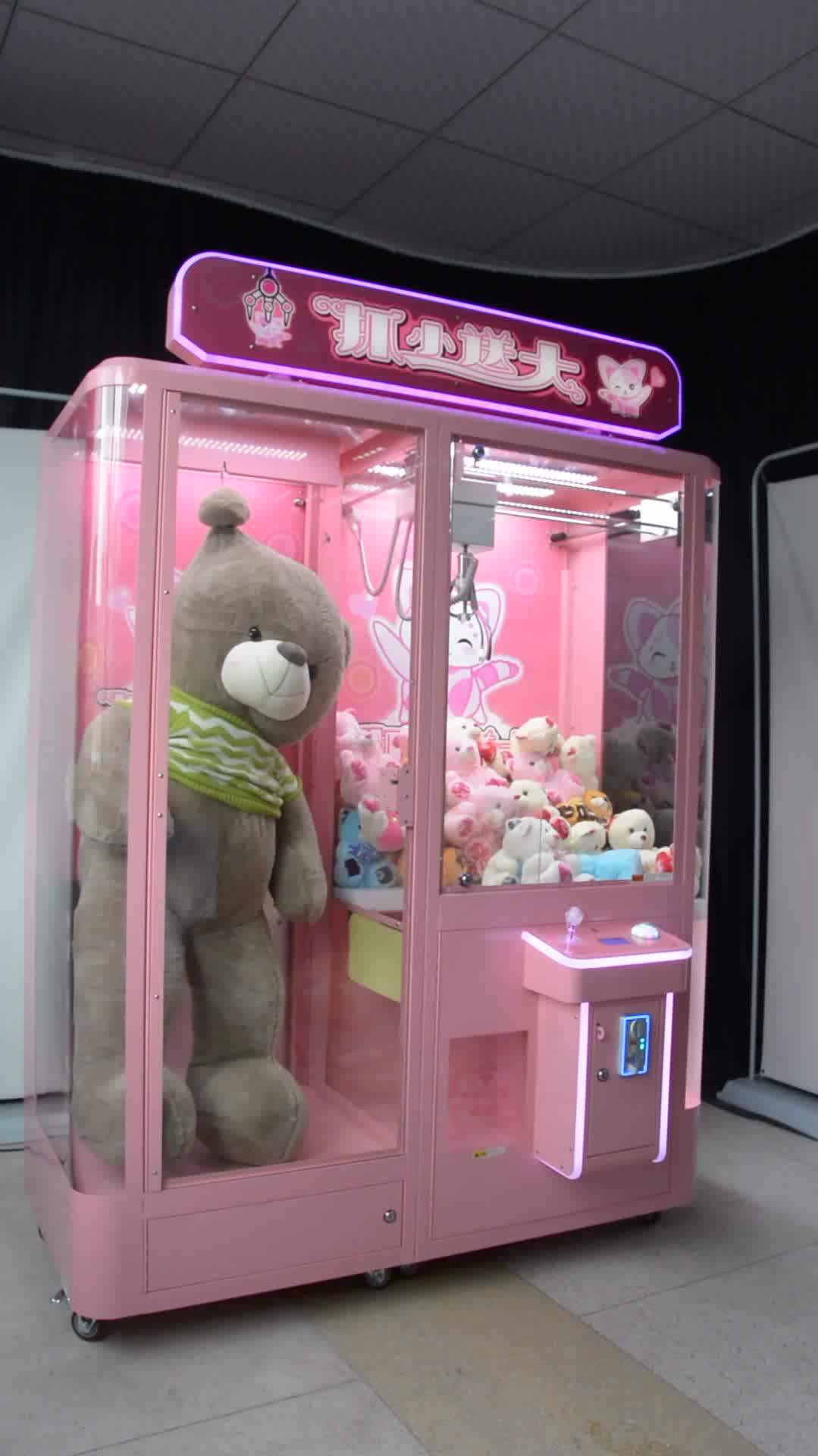 Small Add Big Claw Crane Game Machine Catch Small Toy Give Big Toy Gift ...
