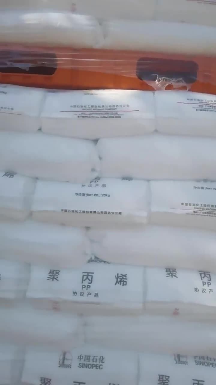 PP巨正源PPH-Y40L医疗级高流动性熔喷布原料无纺布口罩用原料-阿里巴巴