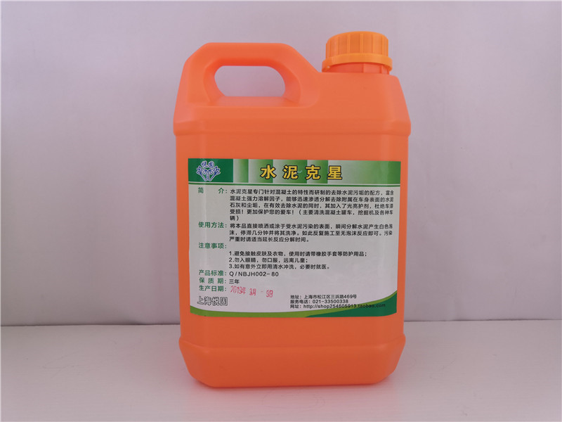 航奇清洁用品