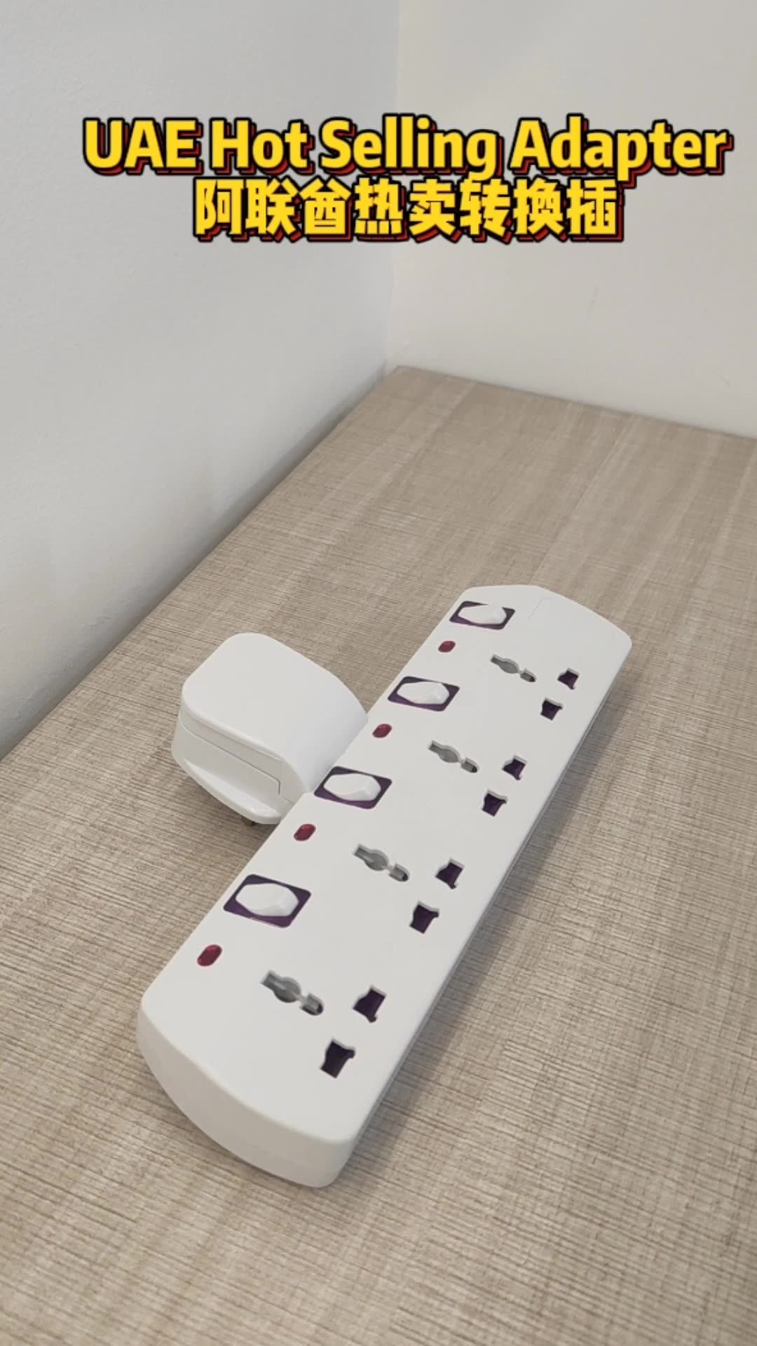 4 Way Plug Adapters With Safety Door Protector - Buy 4 Way Adapter 4 ...