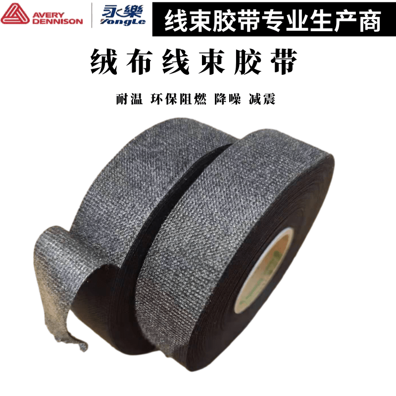 High-temperature resistant yongle new energy orange automotive wiring ...