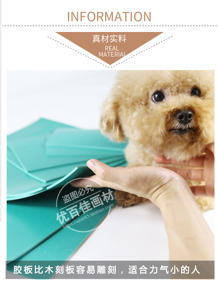 [USD 4.75] Epiphate Plywood PVC Plywood Picture Tool Epitestry Tool ...