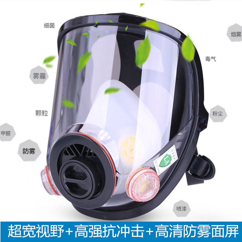 [USD 60.79] Silicone dust mask dustproof industrial dust mask full face ...