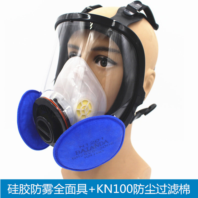 [USD 60.79] Silicone dust mask dustproof industrial dust mask full face ...