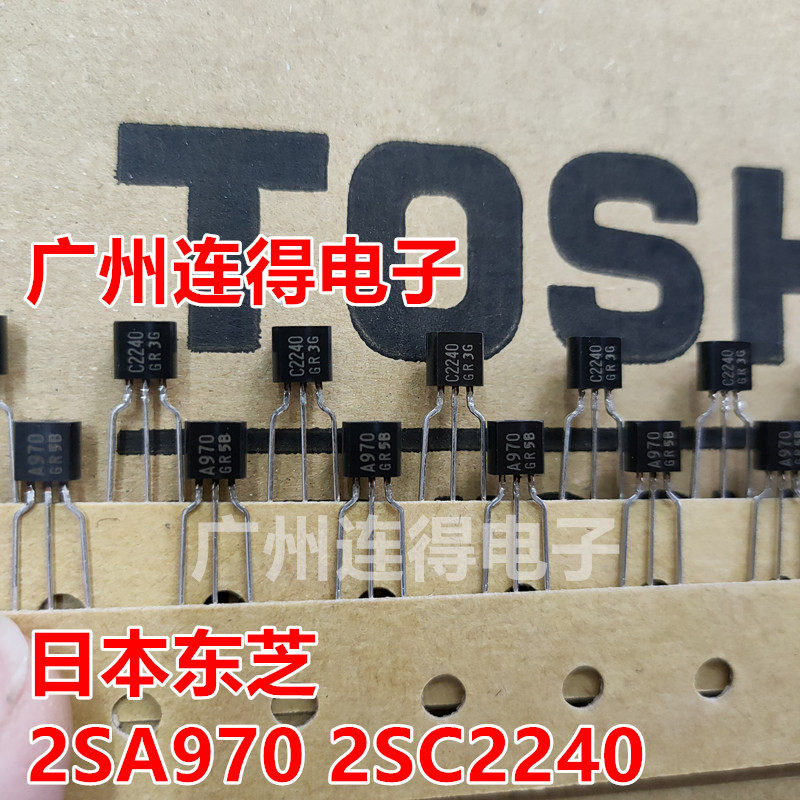 日本东芝 全新原装2SA970-GR 2SC2240-GR档 正品音频配对管-阿里巴巴
