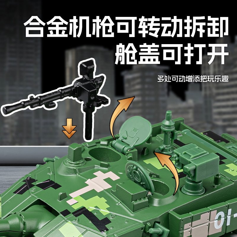 合金T99坦克模型：军事迷必入！大号仿真战车，开启你的童年梦想！-坦克-淘宝好物网