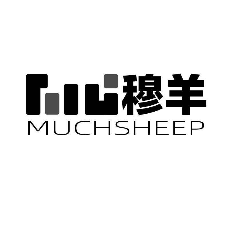 穆羊箱包