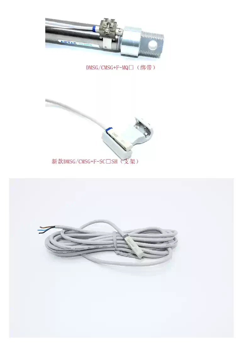 亚德客AIRTAC磁性开关DMSG/DMSH/DMSJ/DMSE-NPN/N020/N030/N050-W