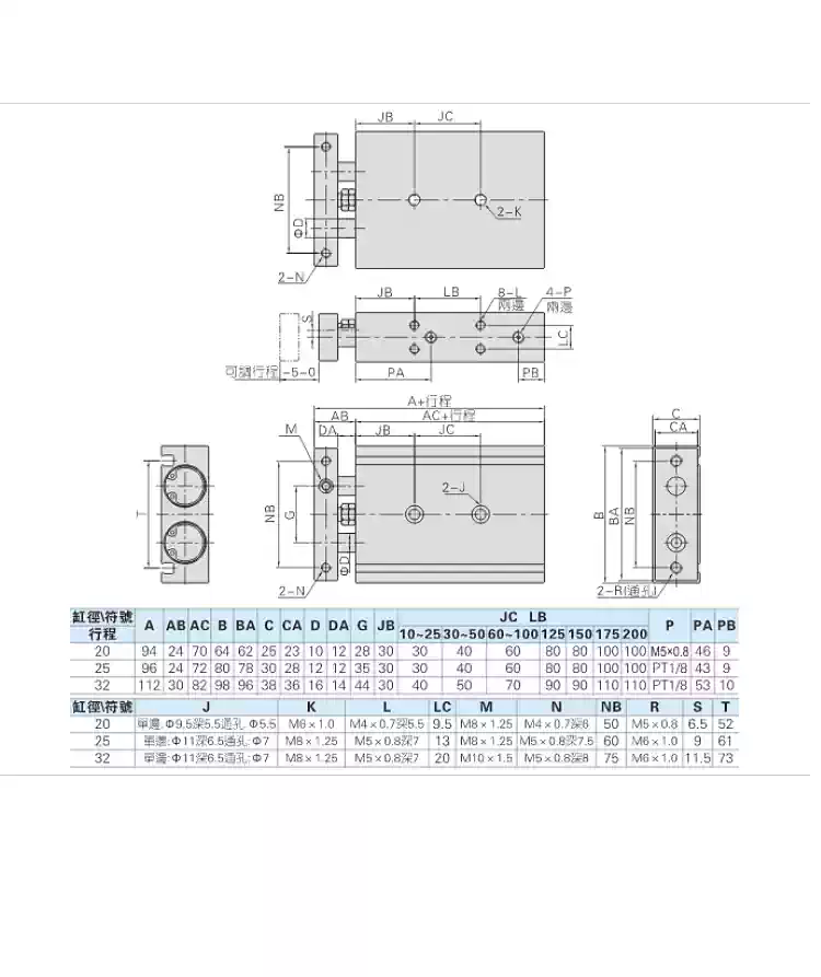 亞德客AIRTAC雙軸雙桿氣缸TR10X10S TR10X20S TR10X25S TR10X35S