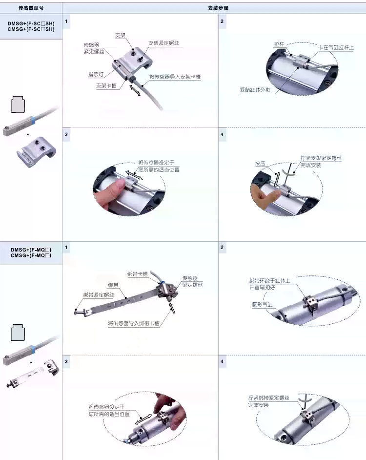 亚德客AIRTAC磁性开关DMSG/DMSH/DMSJ/DMSE-NPN/N020/N030/N050-W