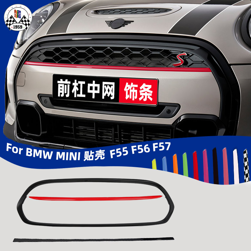 [USD 91.73] BMW Mini Mini F54 F57 F55 F56 Modified JCW Style Mesh ...