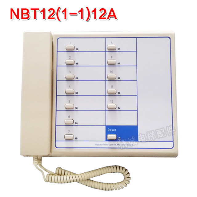 Deling Elevator Multi-Intertics NBT/NKT12 (1-1) 2A 4 6 12A 32A Duty ...