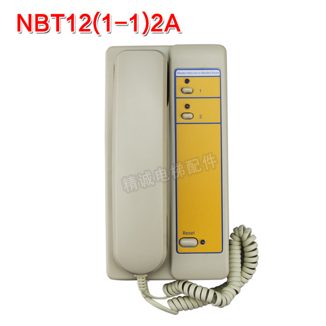 Deling Elevator Multi-Intertics NBT/NKT12 (1-1) 2A 4 6 12A 32A Duty ...