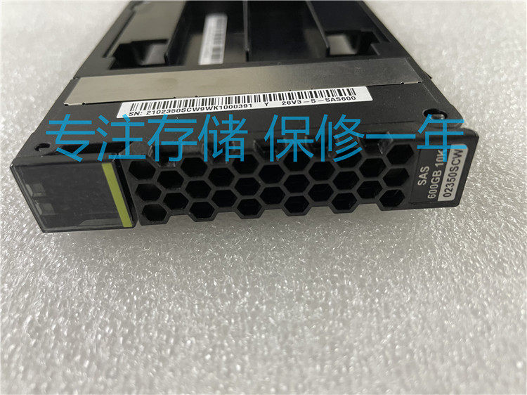 Купить 02350SCW 600GB 10K SAS 2,5 "HDD S2600 V3 в интернет-магазине с ...