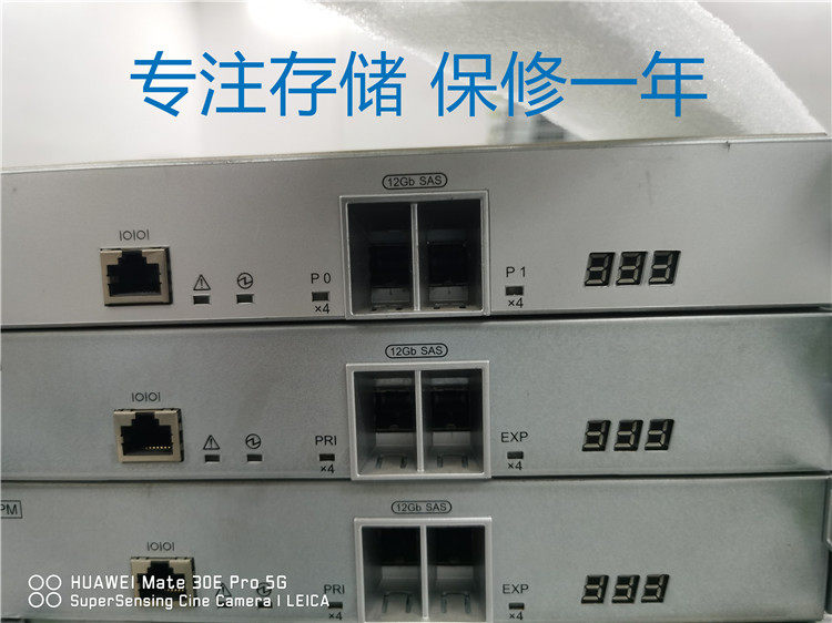 03023PRM V5 12G磁盘框级联模块，存储扩展新选择？🚀深度评测与解析-磁盘阵列-淘宝好物网