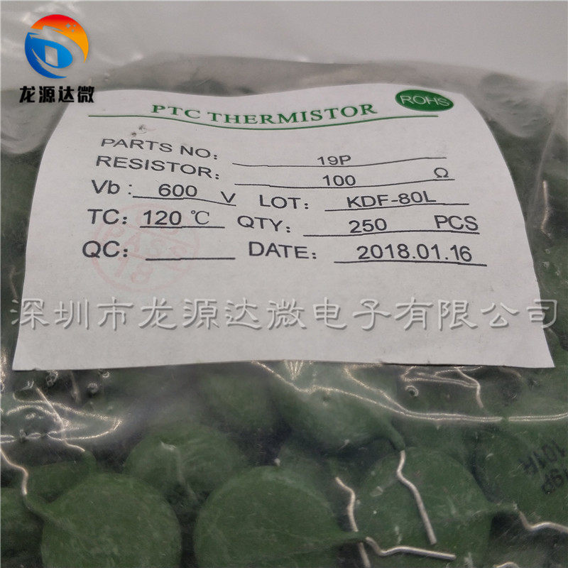 Welder thermistor PTC SY 15P 16P 19P MZ126A NTC10D 8D-20 47D-15