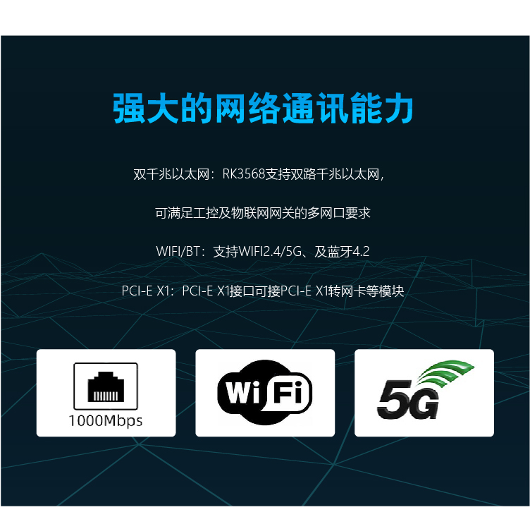 RK3568开发板核心板rk3568主板工控机工业网关医疗设备安卓开发板-阿里巴巴