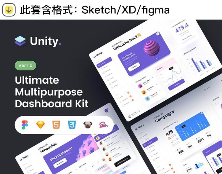 100套管理后台UI界面网页网站web素材sketch/xd/figma/PSD模板-cg男孩