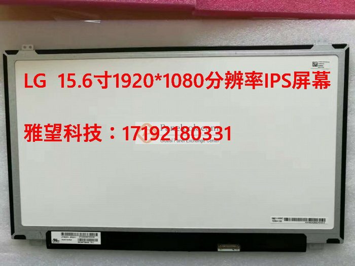 Chi Mei CMN15C4 CMN15DC cmn15c2 CMN15C0 CMN15DB PC LCD screen display