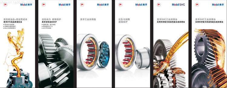 VELOCITE OIL NO.3维萝斯3号 VG2主轴锭子油18L-阿里巴巴