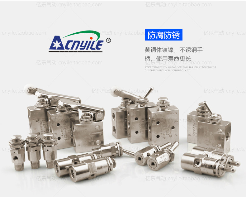 cnyile亿乐机械开关阀按压式TAC2-41V 41P 31V 31P 3P 3V3S 4P 4V-阿里巴巴