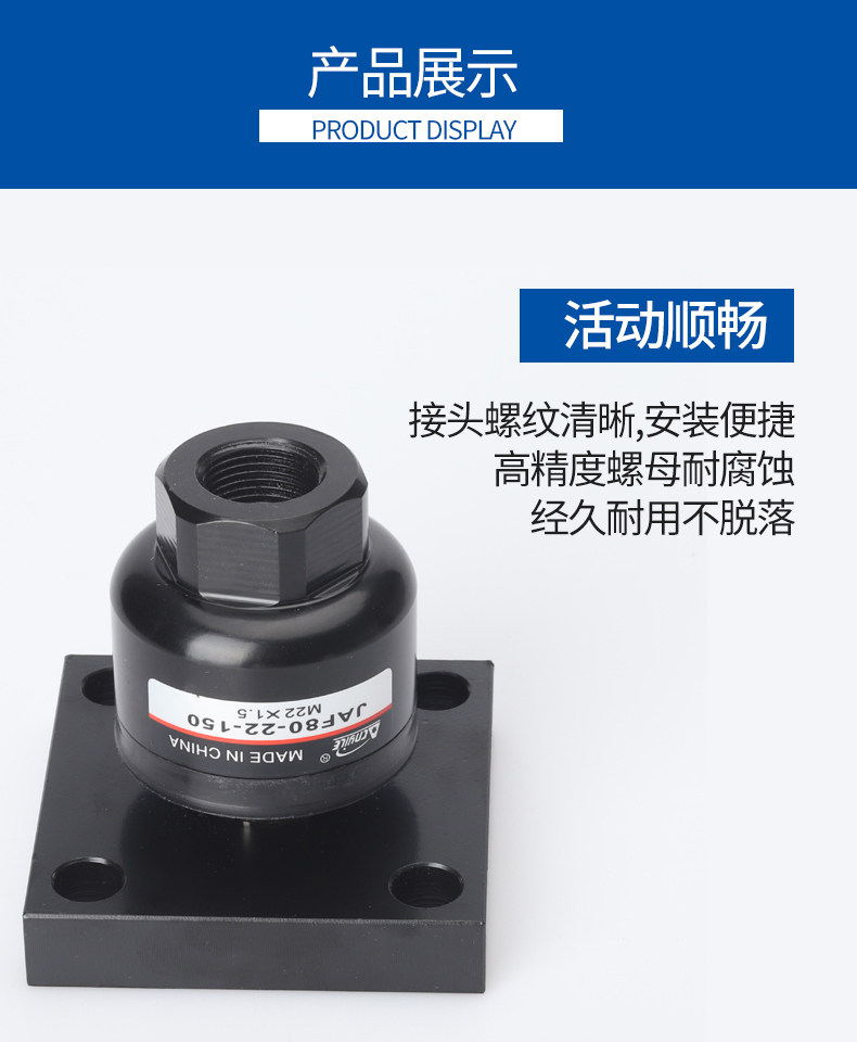 浮动接头16带22法兰80系列JAF63-18-150型40-14-150 20-8-125-阿里巴巴