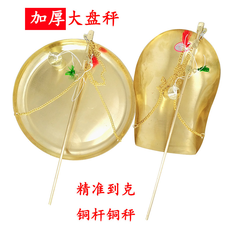Traditional chinese medicine scales, medicinal materials weighing grams ...