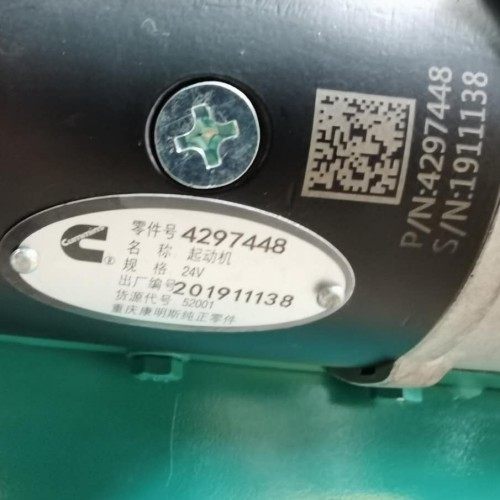 4297448 starter 200 kW KW Chongqing Cummins diesel generator set ...