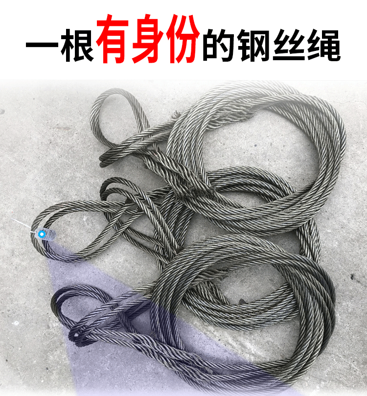 [USD 31.92] Heavy steel wire hanging gear rope chopped head steel wire ...