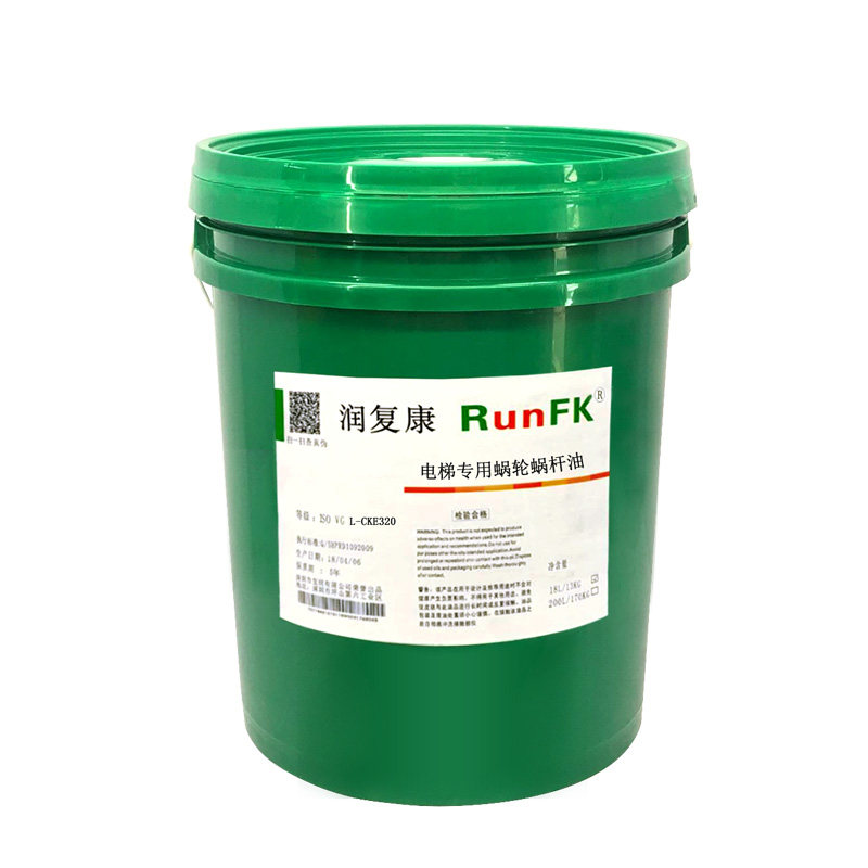 Great Wall Worm Gear Oil L-CKE320 Turbine Main Oil N220 Runfukang ...