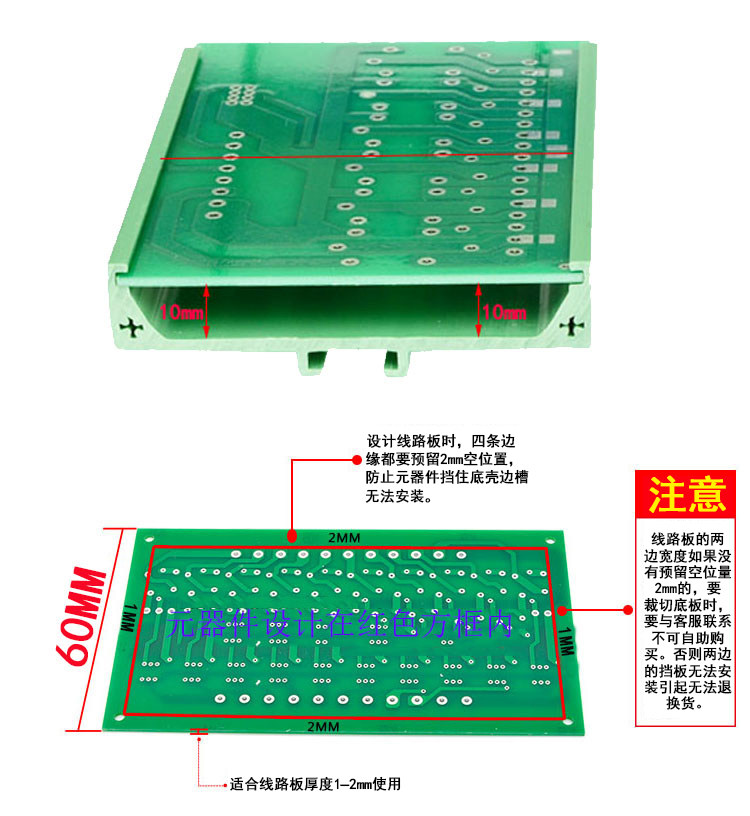 PDM60 63-86mm PDM多款PLC接线端子台外壳PCB模组架宽快速安装DIN-阿里巴巴