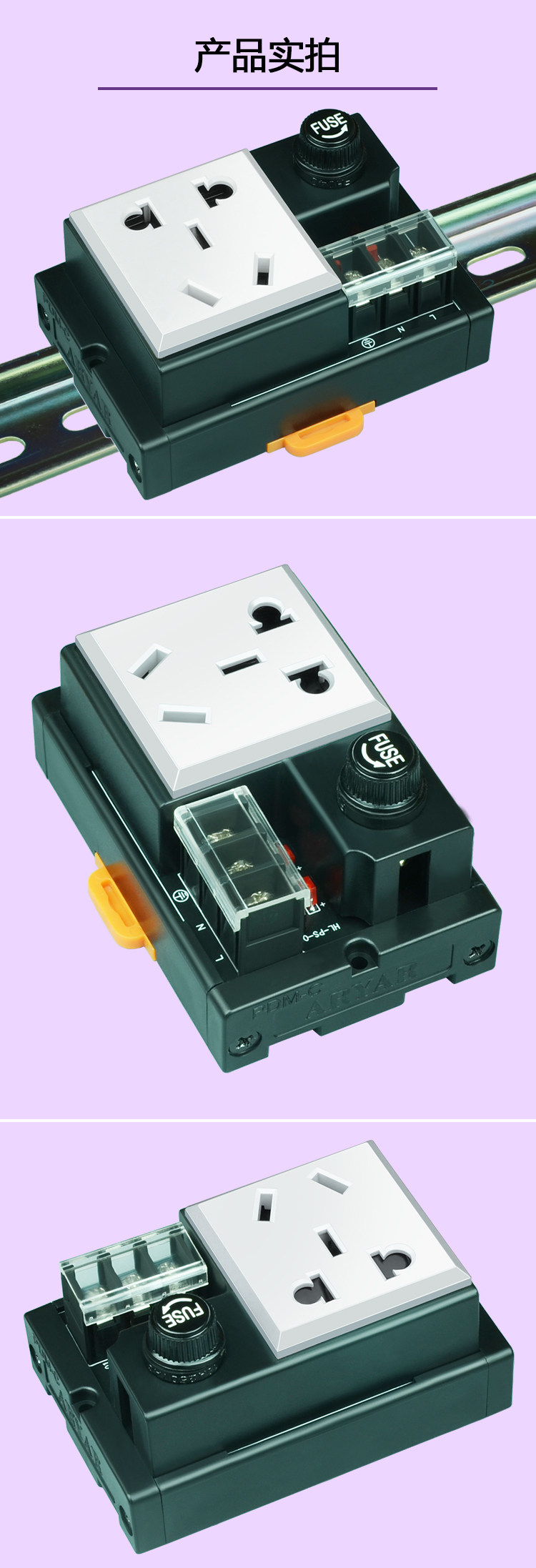 替代电源插座模块T071电源插座端子台T071适合电控箱柜-阿里巴巴