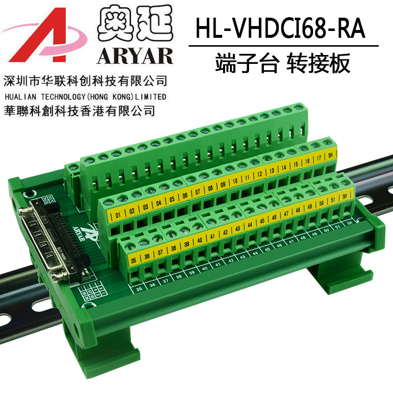 替代研华ADAM-3968接线端子板ADAM-3968-ae DIN导轨68脚SCSI adam-阿里巴巴