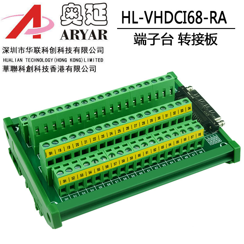 替代研华ADAM-3968接线端子板ADAM-3968-ae DIN导轨68脚SCSI adam-阿里巴巴