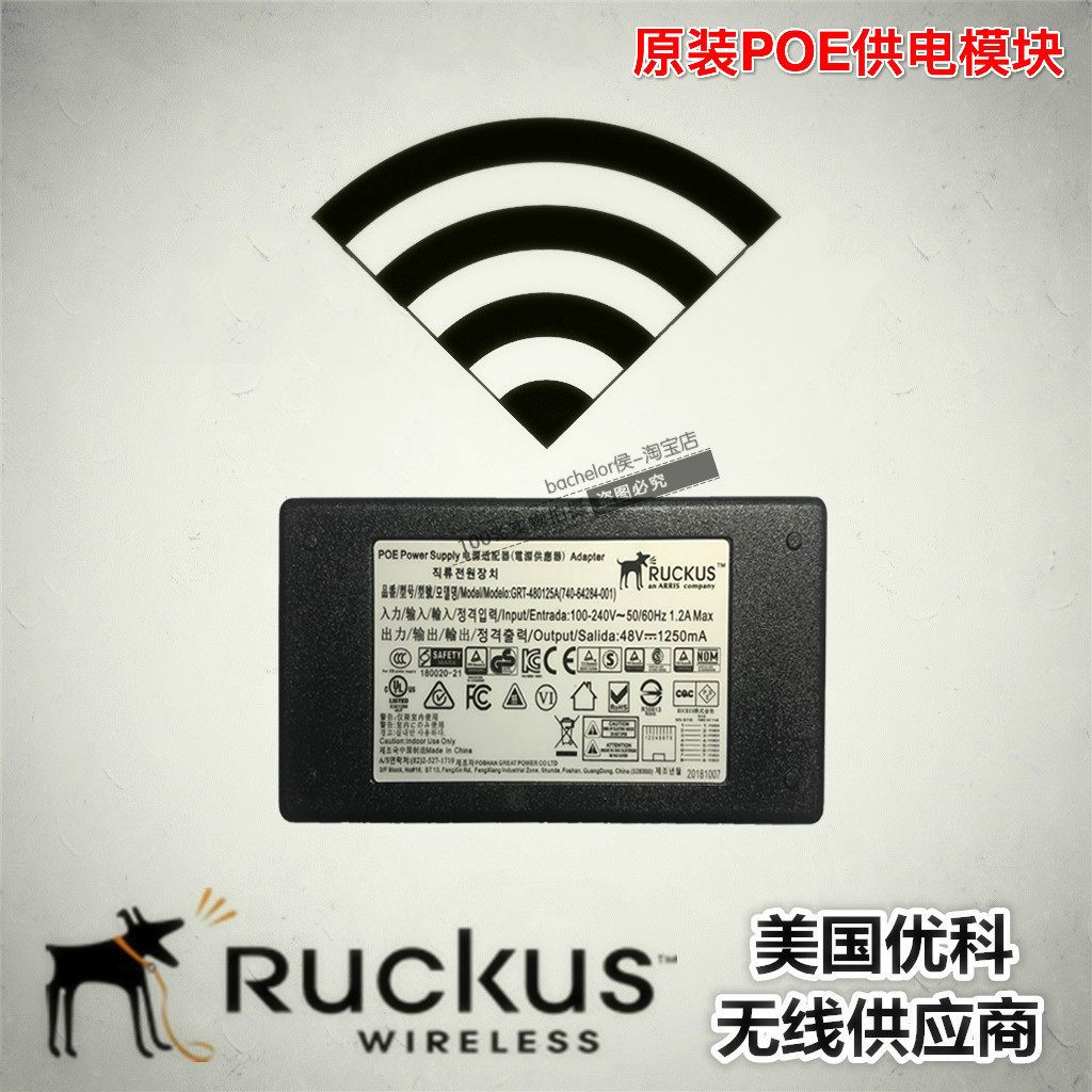 RUCKUS US Youke 902-0180-CN00 original POE power supply module for R730 ...