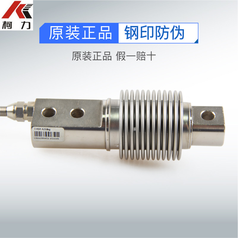 [USD 118.84] Cori HSX Bellows Sensor Hopper Scale Filling Machine Belt ...