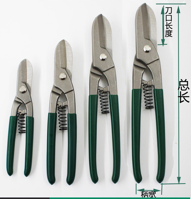 Budweiser German-style tin scissors Industrial shears iron plate ...