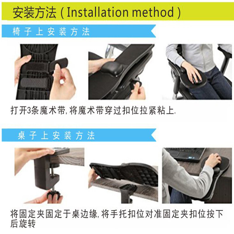 Creative computer mouse bracket Arm bracket Table and chair dual-use ...