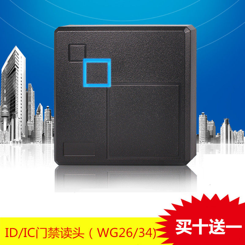 门禁控制器_密码门禁读头id ic门禁控制器 wg26防水 - 阿里巴巴
