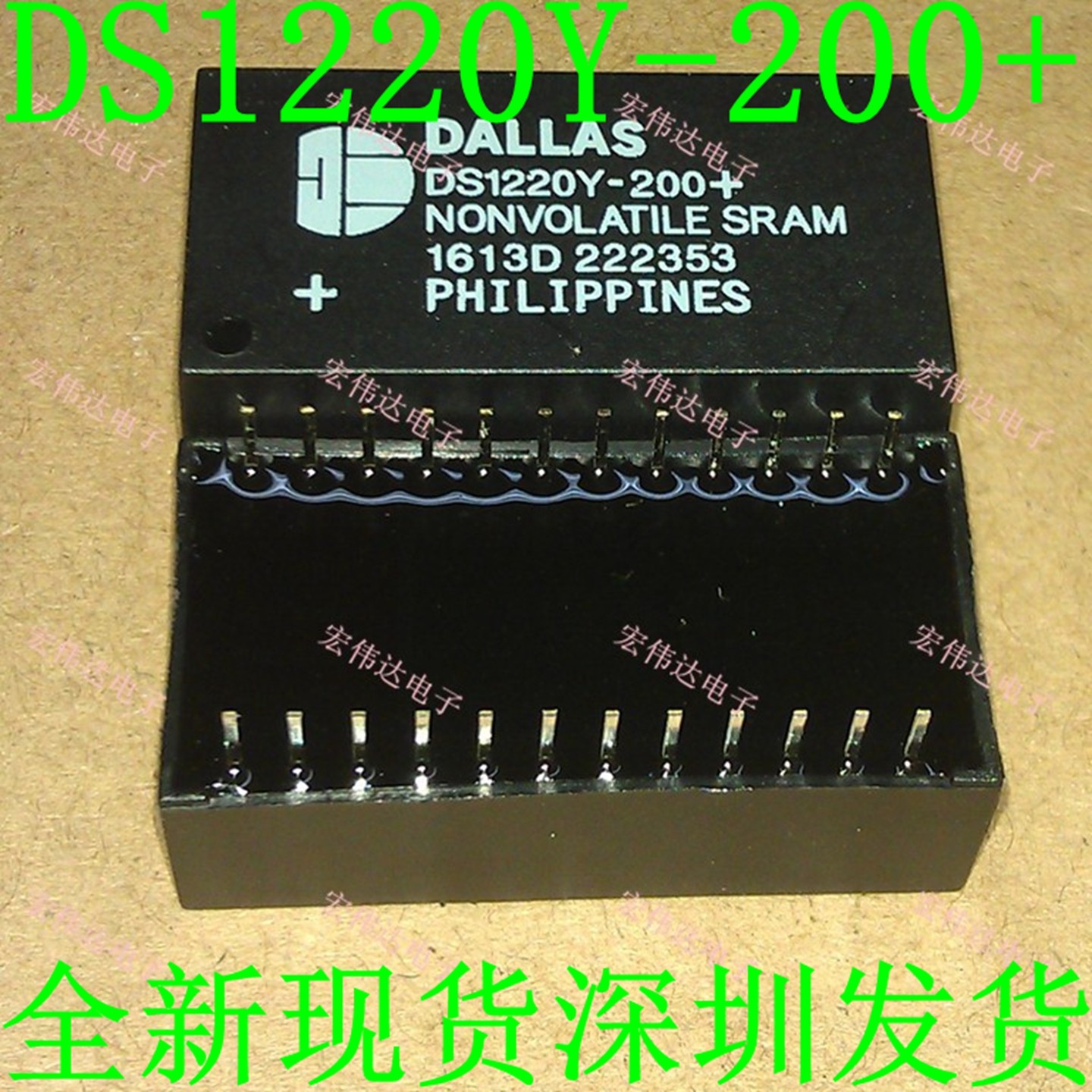 DS1220Y-200+ 时钟电池：工业级RTC备份方案的现实锚点_集成电路IC_淘宝数码网
