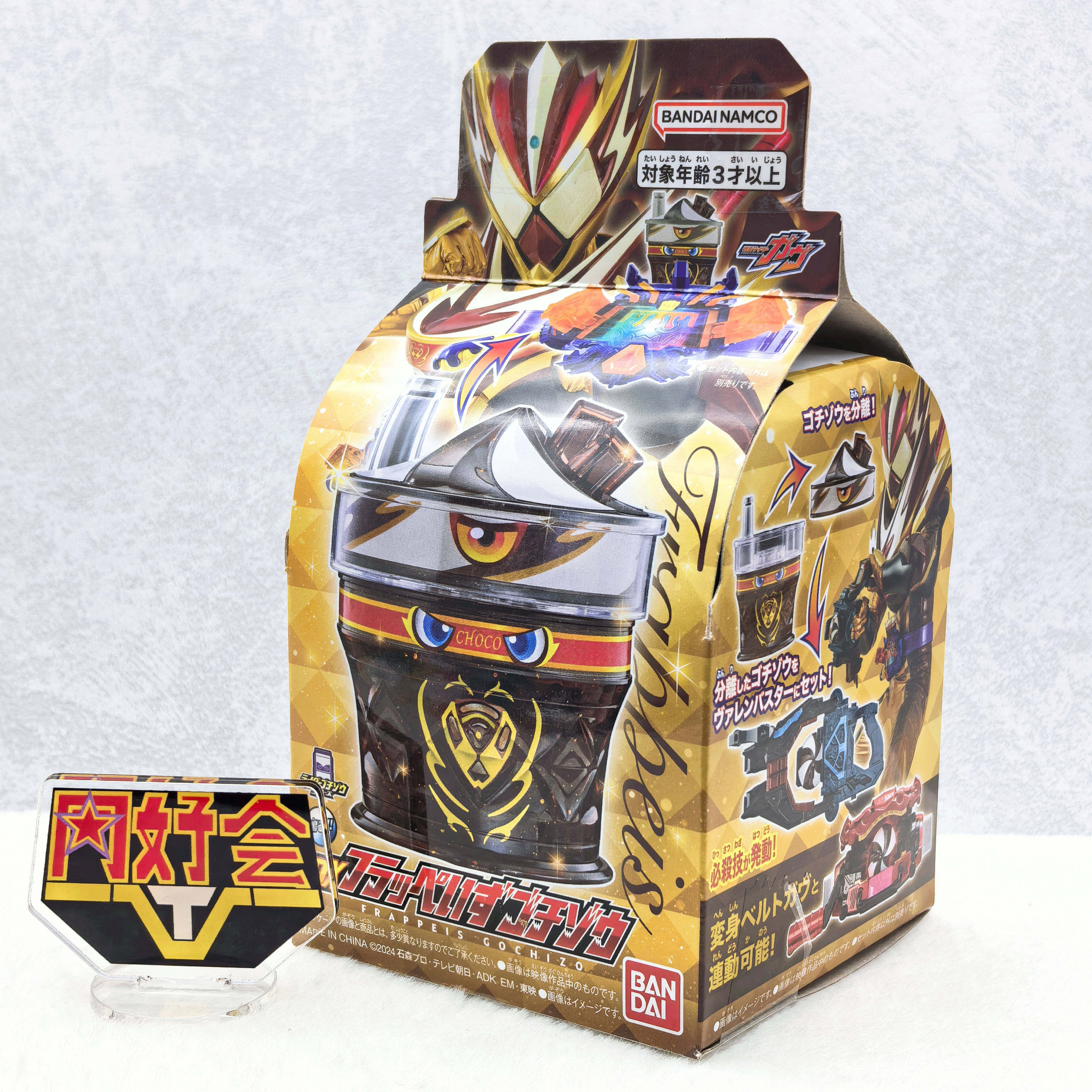 Newest in 25 years! bandai dx kamen rider valentine's enhanced prop ...