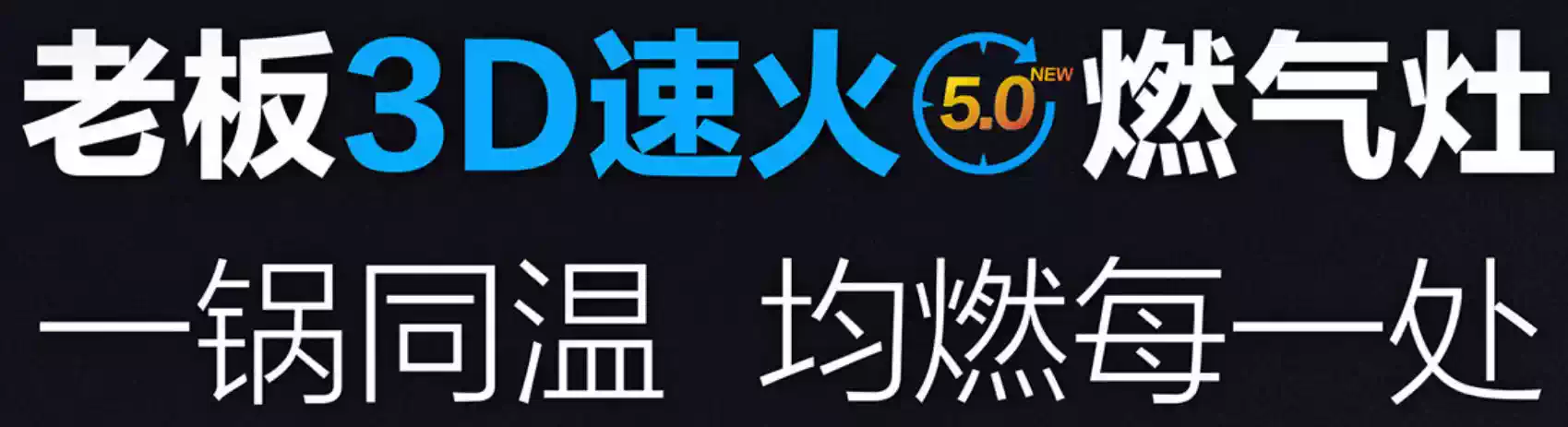 Robam/老板 9B312/9B315/9B313/9G311/9B919/9B325燃气灶速火正品-Taobao