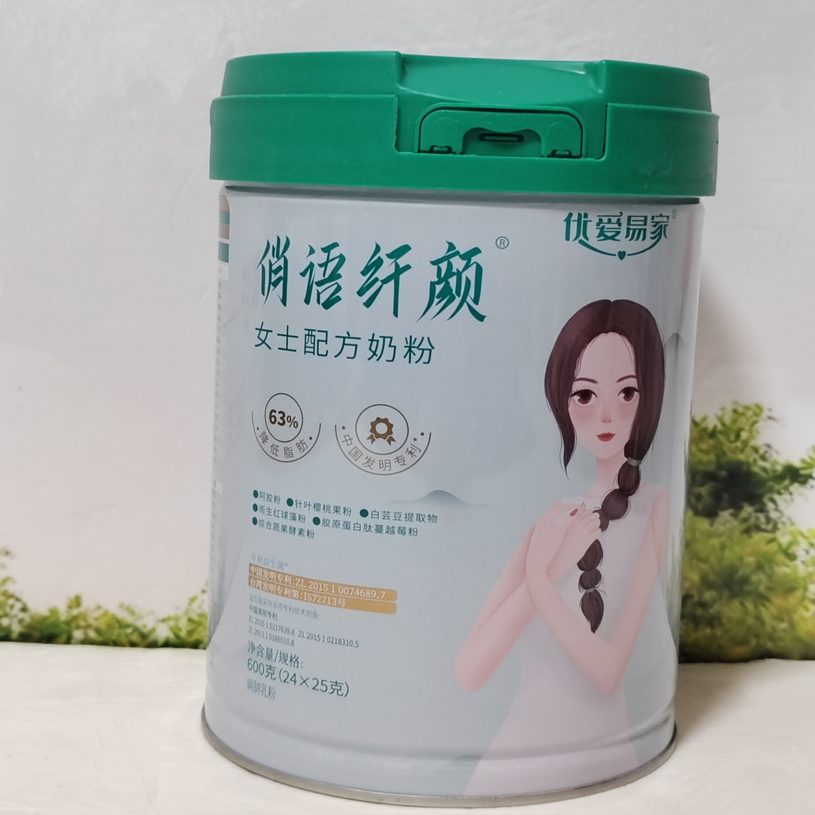 Youai yijia qiaoyu slimming formula milk powder for women: your new ...