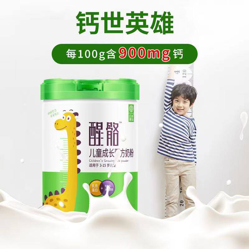 A must-buy for 25 years! xingge high-calcium kidsren's milk powder is ...