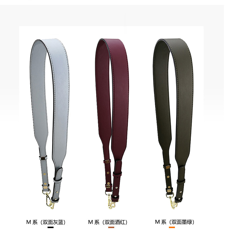 可調節 新款M寬肩帶包包斜挎肩帶加長包帶配件挎包帶子單肩包斜跨|包配件|ETMall東森購物網