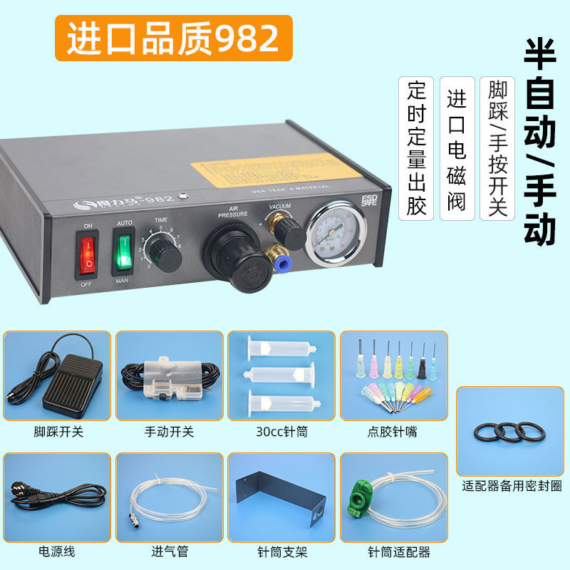 DLM semi-automatic dispensing machine 982 982A 983A automatic glue ...