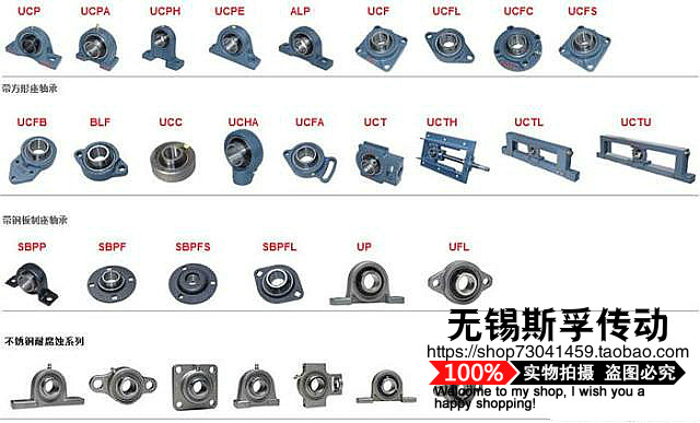 원형 구면 베어링 하우징 UCFC209 / FC210 / FC211 / FC212 / FC213 / FC214 / FC215 :: 하오바이크
