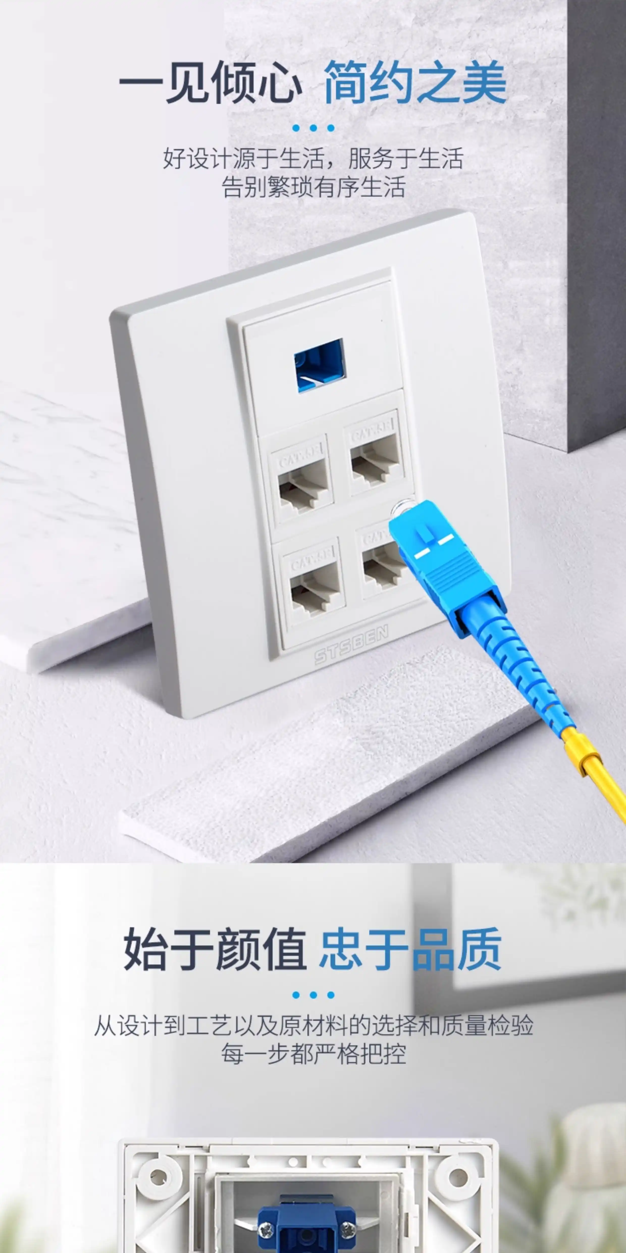 86型暗装电脑万兆网络光纤面板SC光纤带四位超六类屏蔽网线插座